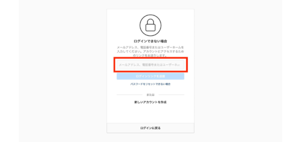 インスタグラムにパソコンでログインする方法は？ウェブ版でログインできない場合の対処法やスマホ同期の方法も解説 ペンギン